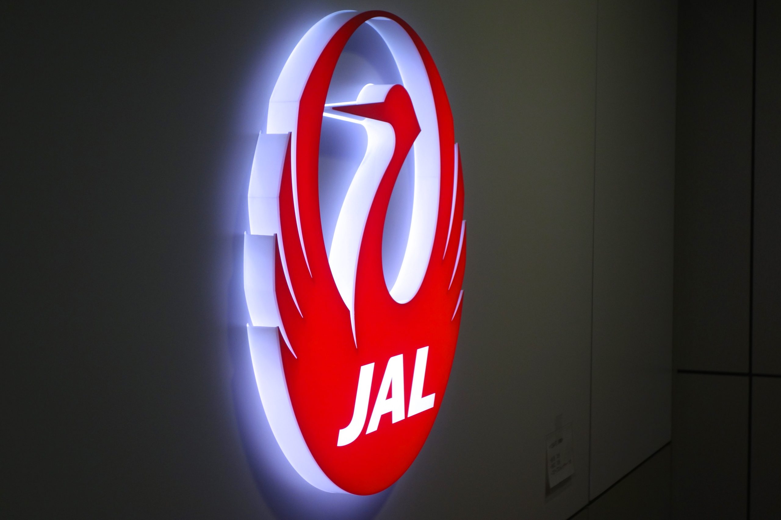 JAL 日本航空(JL33便) 羽田-バンコク 787-8 - 空港ラウンジ.com